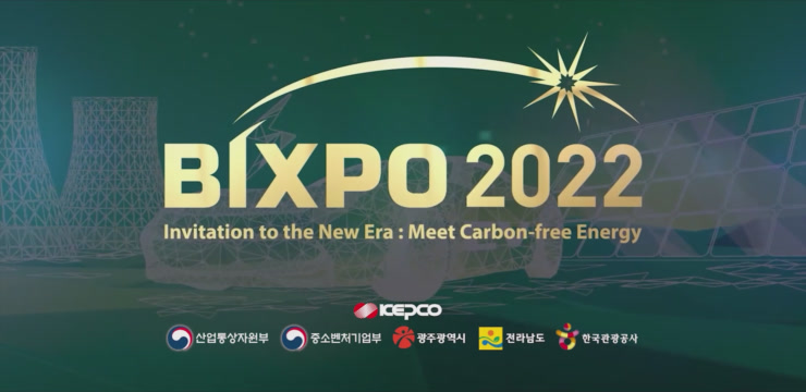 전시 참여 신청